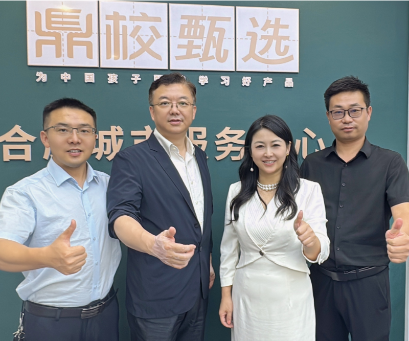 喜报！携手共进，谱写新篇 | 新加坡教育文化促进会携手鼎校超级俱乐部共同推动教育资源的深度融合与发展 - SECPC