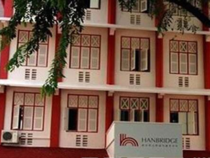 新加坡汉桥学院 Hanbridge - SECPC